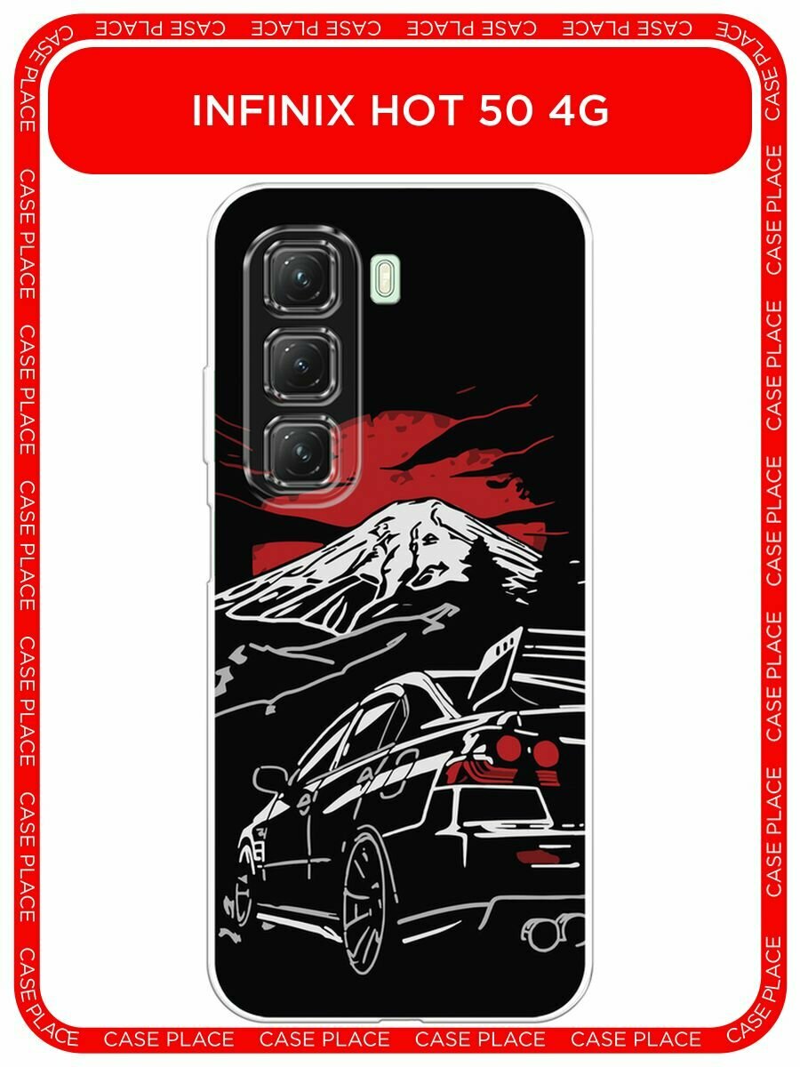 Чехол на Infinix Hot 50 4G / Инфиникс Хот 50 4G с принтом "Машина в горах JDM"