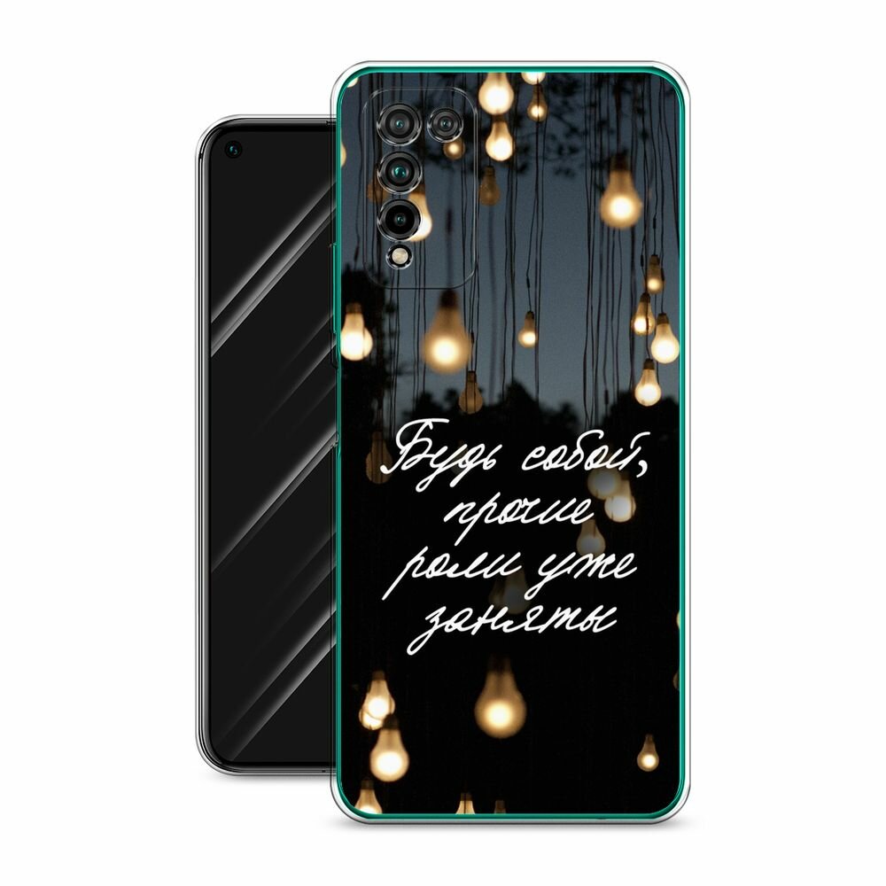 Чехол на Honor 10X Lite / Хонор 10X Лайт с принтом "Будь собой" — фото 1