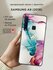Чехол на Samsung Galaxy A9 2018 / Самсунг Галакси А9 2018 с принтом "Розовые раз...