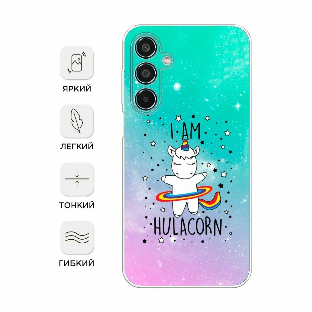 Чехол на Samsung Galaxy M35 / Самсунг Галакси M35 с принтом I am hulacorn — фото 1
