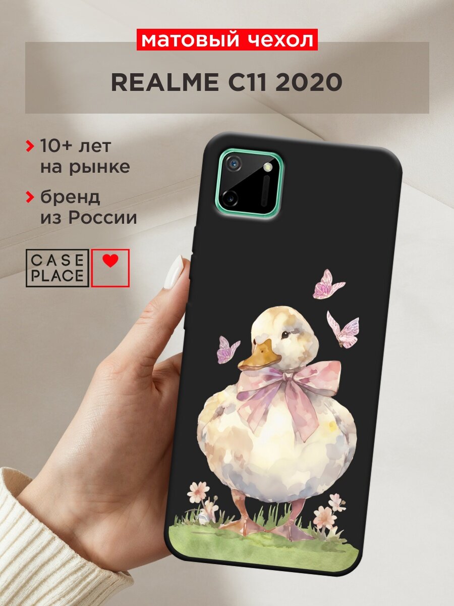 Черный матовый чехол на Realme C11 2020 / Реалми C11 2020 с принтом "Гусыня с бантиком"