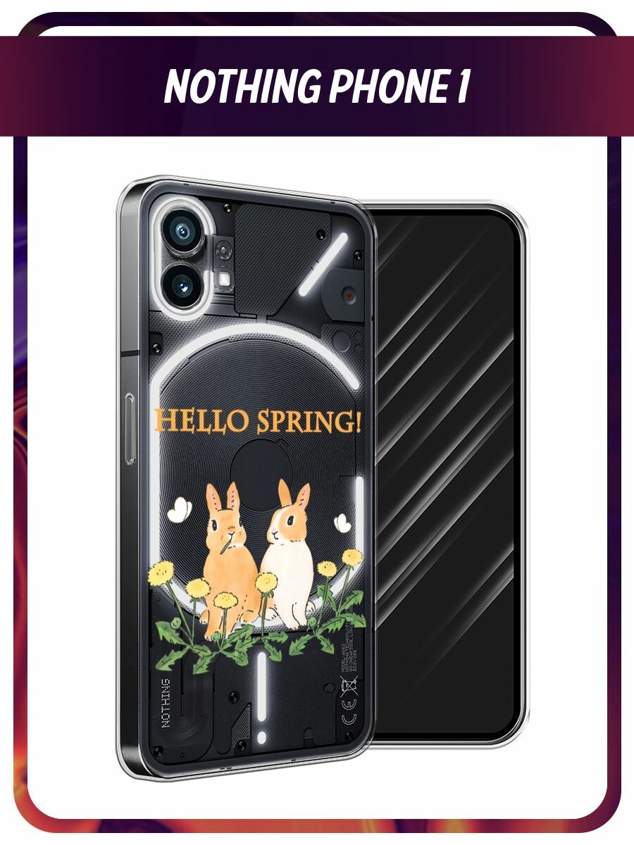 Чехол на Nothing Phone 1 / Нафинг Фон 1 с принтом "Весенние кролики", прозрачный