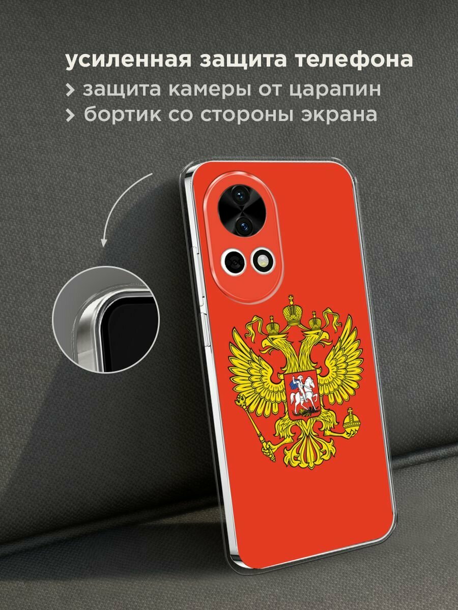 Чехол на Huawei Nova 12/Nova13 / Хуавей Нова 12/Нова 13 с принтом "Герб России полотно" — фото 1