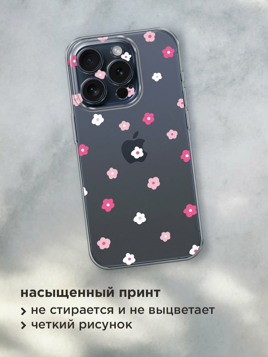 Чехол на Apple iPhone 15 Pro / Айфон 15 Про с принтом "Весенние цветочки рисунок", прозрачный — фото 1