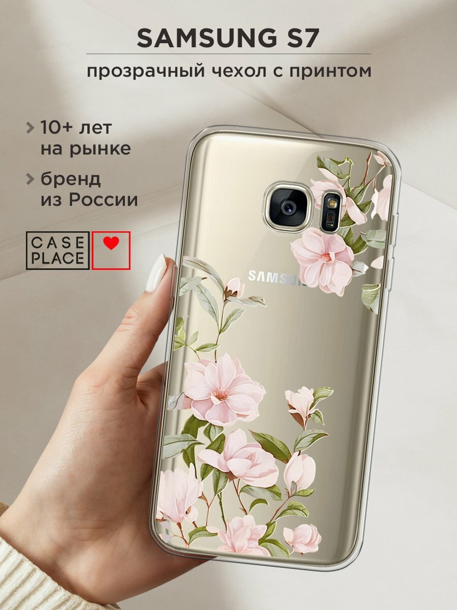 Чехол на Samsung Galaxy S7 / Самсунг Галакси С 7 с принтом "Цветочная нежность", прозрачный