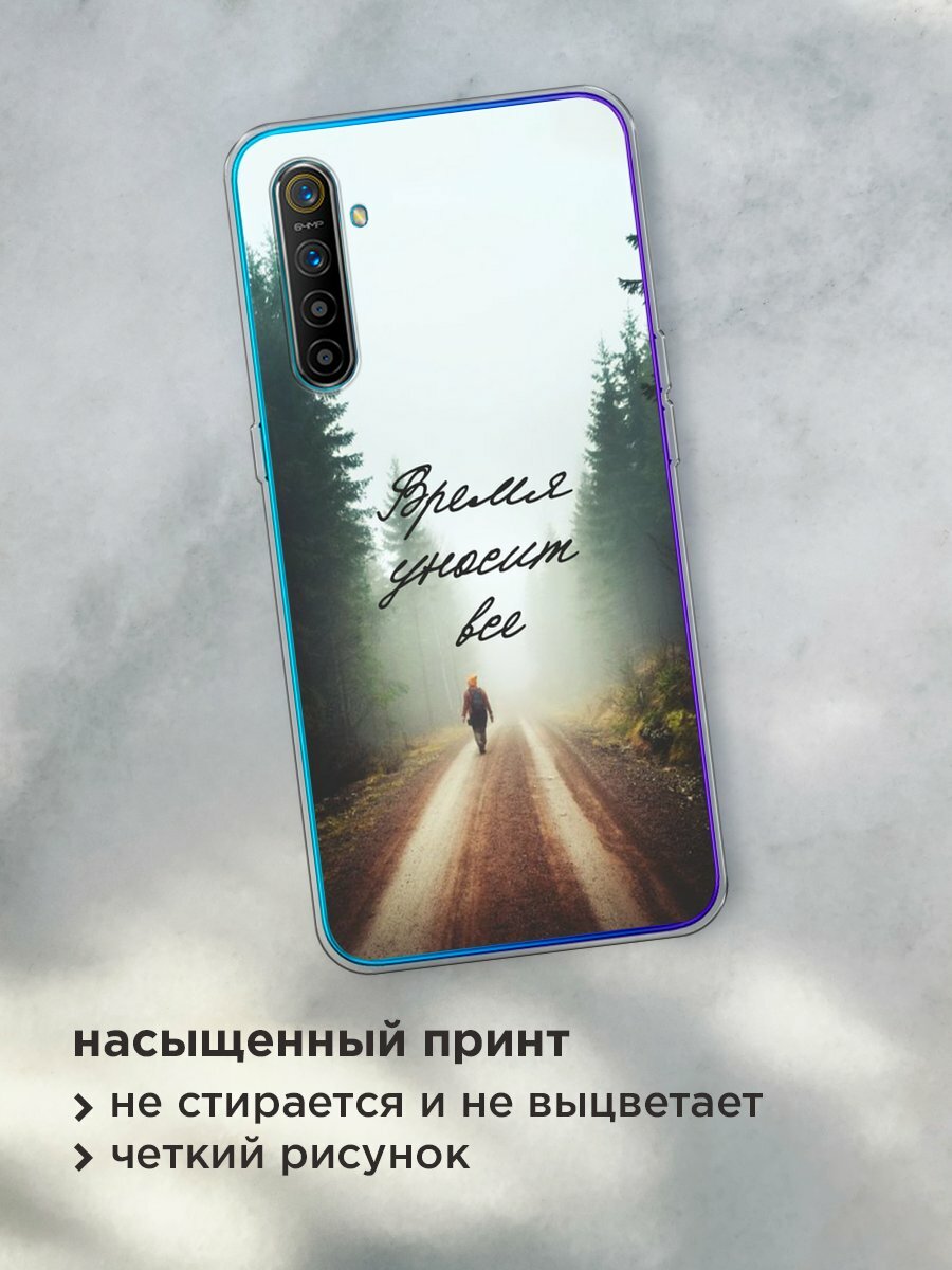 Силиконовый чехол на Realme XT / Реалми XT с принтом "Время уносит все" — фото 1