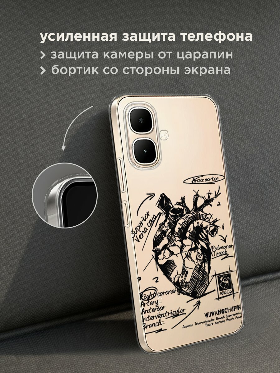Чехол на Infinix Smart 10 / Инфиникс Смарт 10 с принтом "Анатомическое сердце 2", прозрачный — фото 1