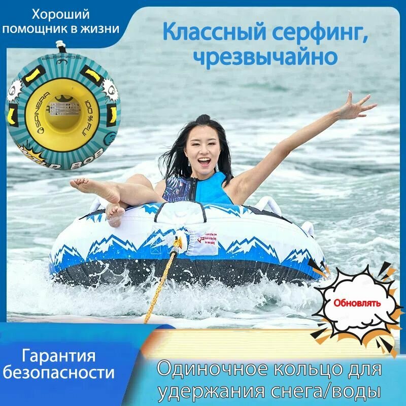 Водная ватрушка — фото 1