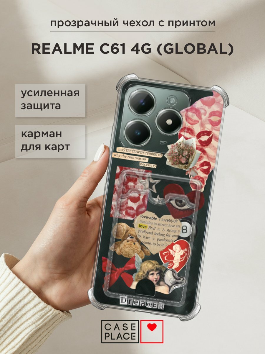 Чехол на Realme C61 4G (Global) (Реалми C61 4G) с картой и принтом "Поцелуи и сердца"