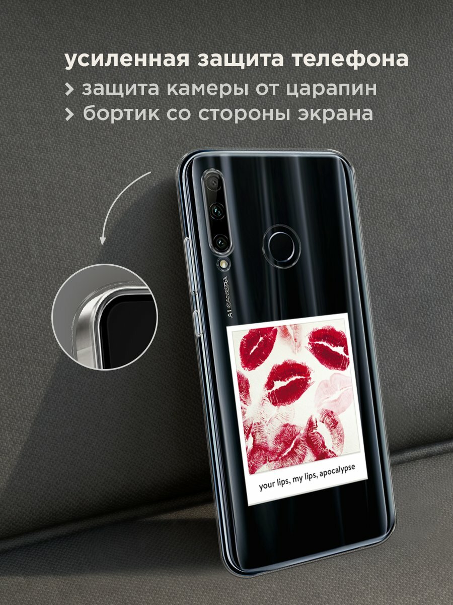 Чехол на Honor 10i/20 Lite 2019/20e/Huawei P Smart Plus 2019 / Хонор 10i с принтом "Полароид губы 2" — фото 1