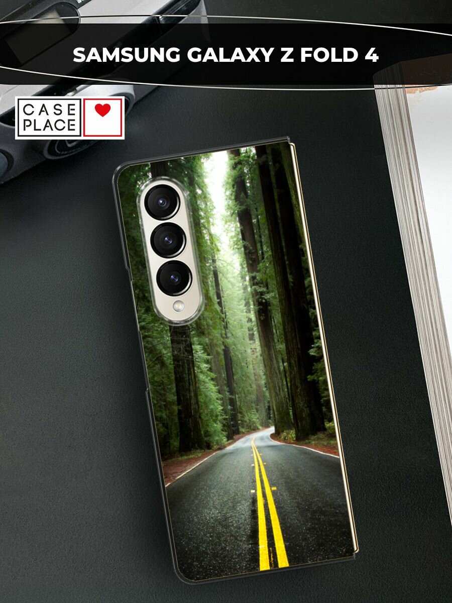 Чехол на Samsung Galaxy Z Fold 4 / Самсунг Галакси Зет Фолд 4 с принтом "Лес 17"