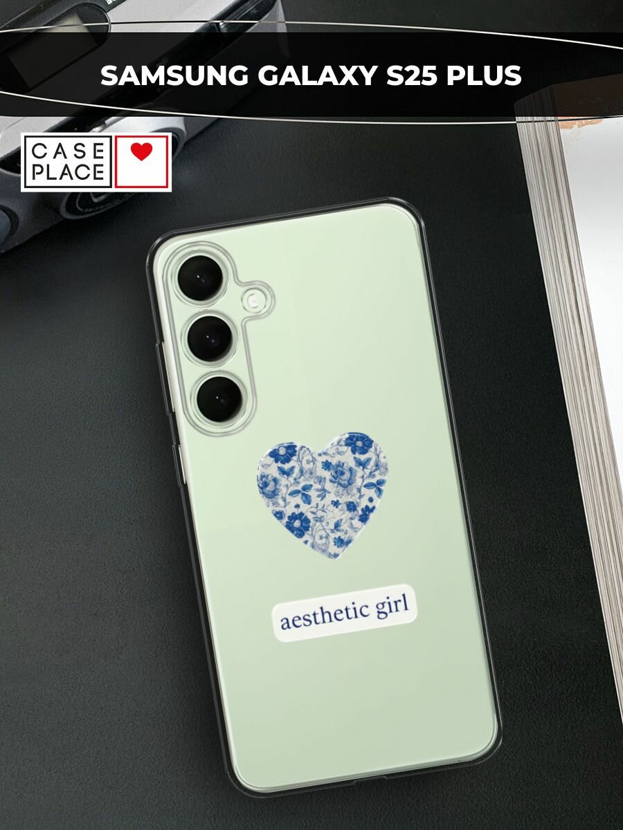 Чехол на Samsung Galaxy S25 Plus / Самсунг S25 Плюс с принтом "Aesthetic girl"