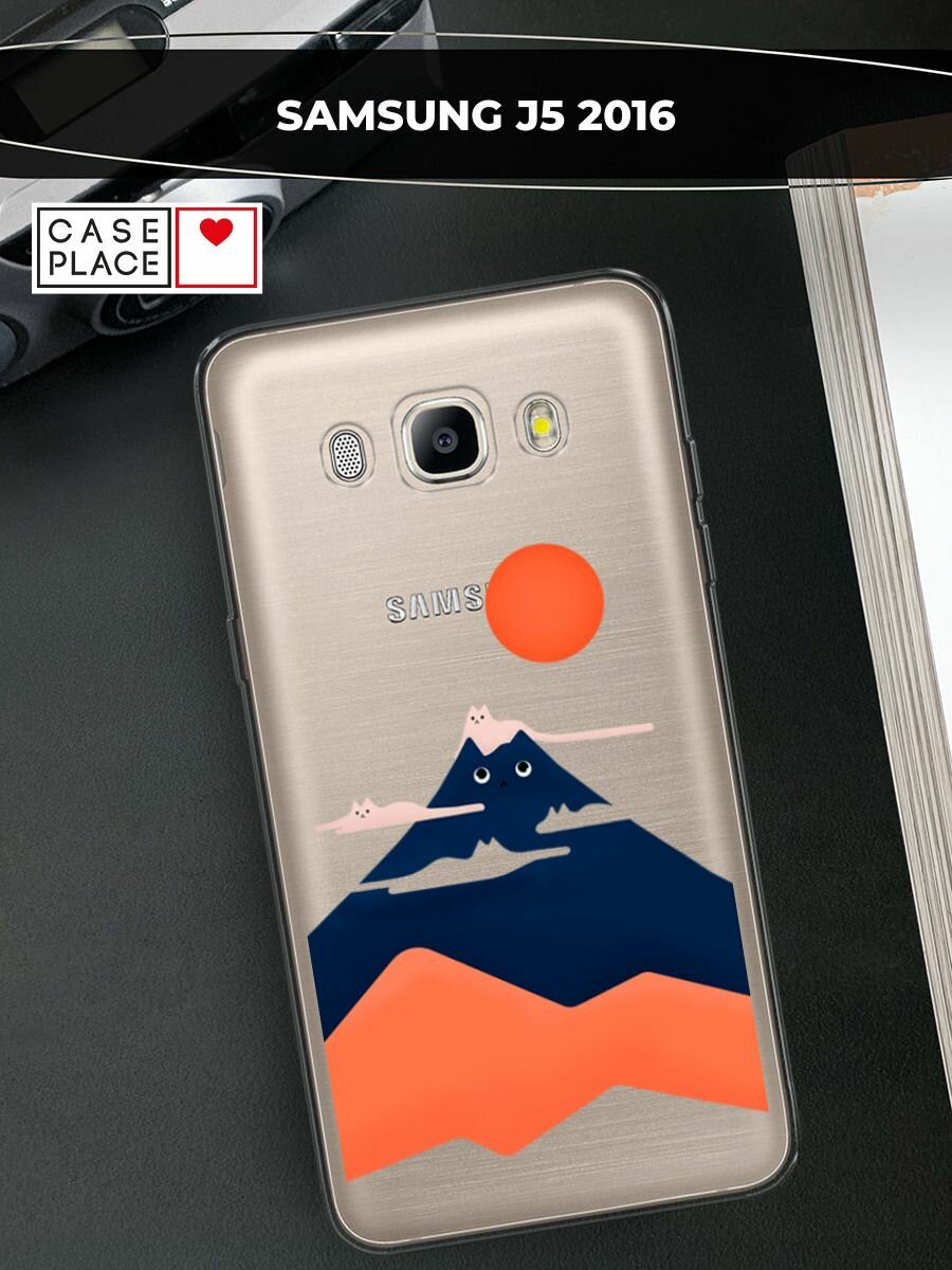 Чехол на Samsung Galaxy J5 2016 / Самсунг Галакси Джей 5 2016 с принтом "Кот-гора", прозрачный