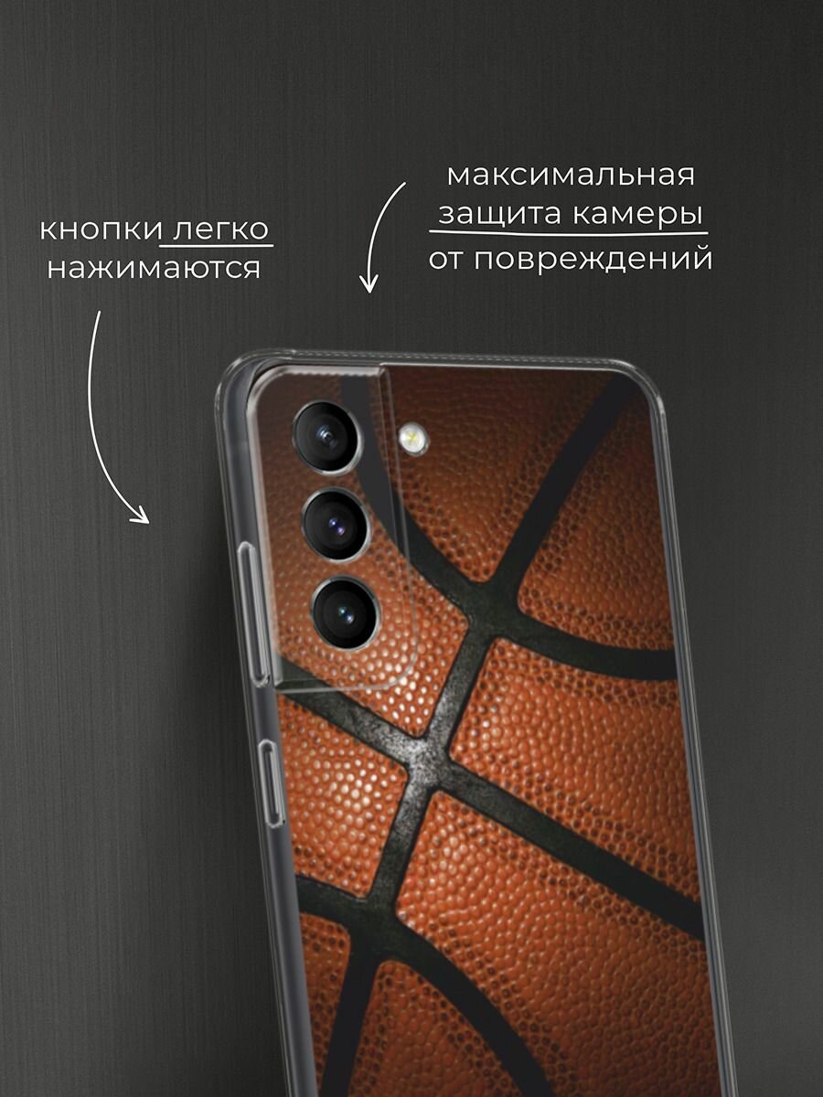 Чехол на Samsung Galaxy S21 / Самсунг Галакси S21 с принтом "Баскетбольный мяч" — фото 1