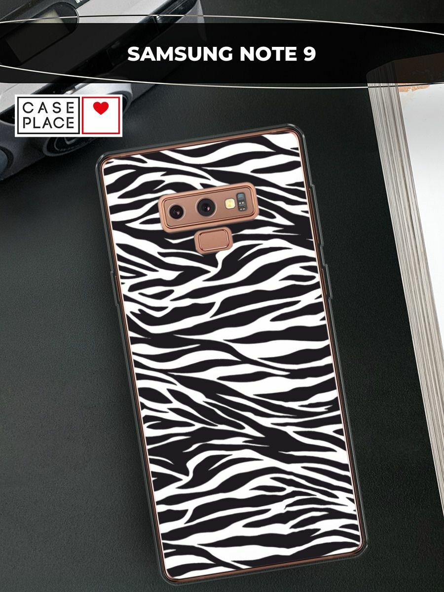 Чехол на Samsung Galaxy Note 9 / Самсунг Галакси Нот 9 с принтом "Принт зебра"
