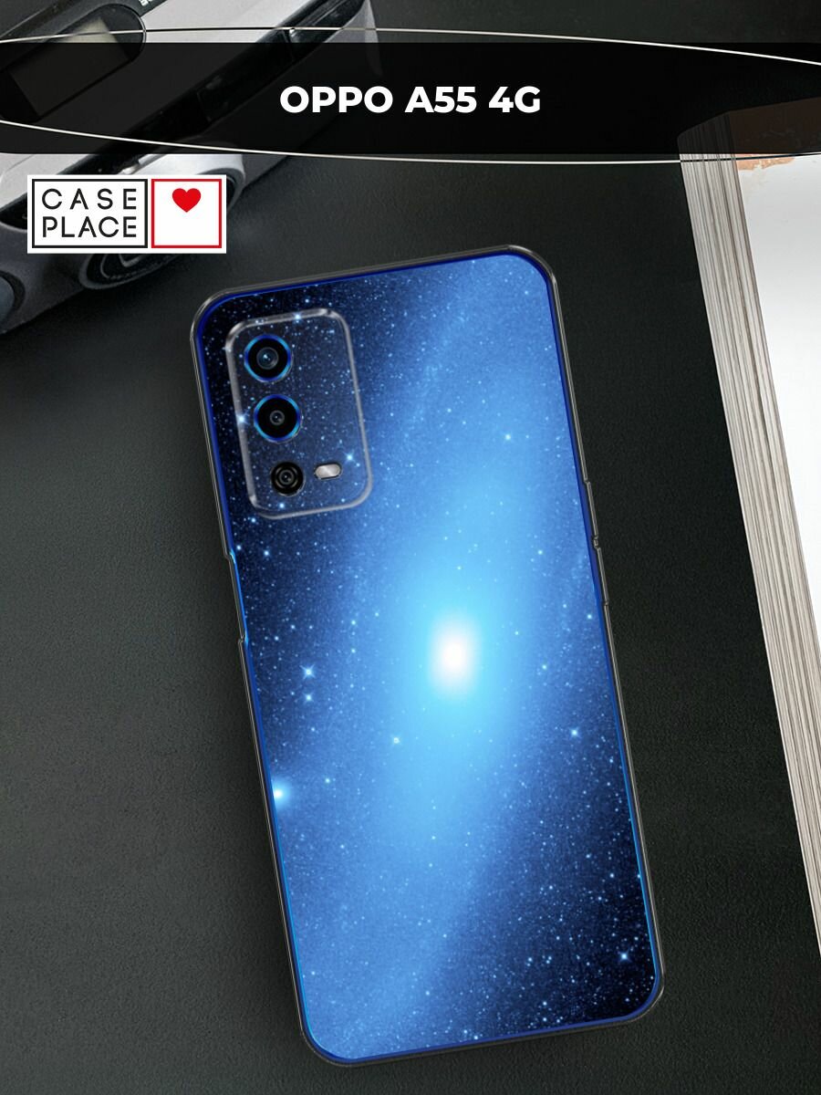 Силиконовый чехол на Oppo A55 4G / Оппо А55 4G с принтом "Космос 1"
