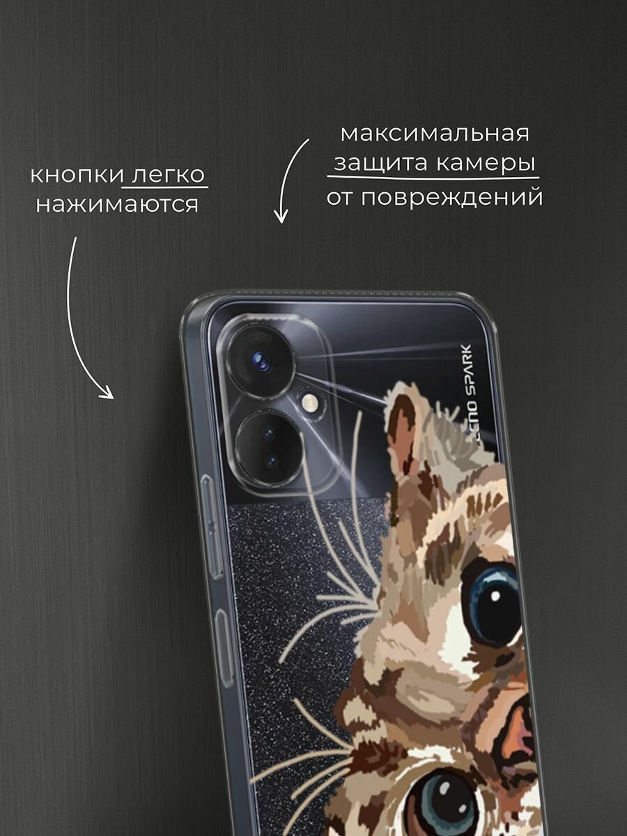 Чехол на Tecno Spark 9 Pro / Техно Спарк 9 Про с принтом "Любопытный кот", прозрачный — фото 1
