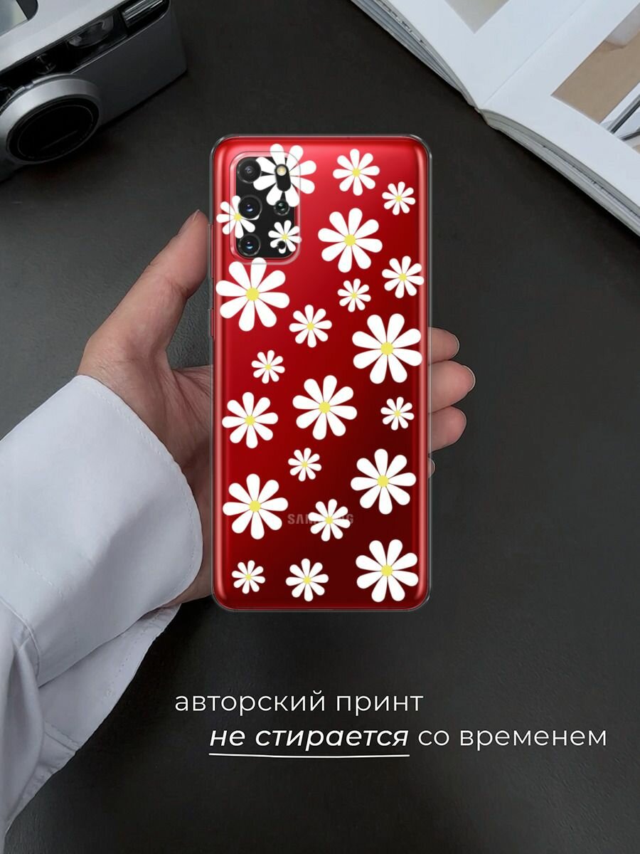 Чехол на Samsung Galaxy S20 + / Самсунг Галакси S20 Плюс с принтом "Большие ромашки", прозрачный — фото 1
