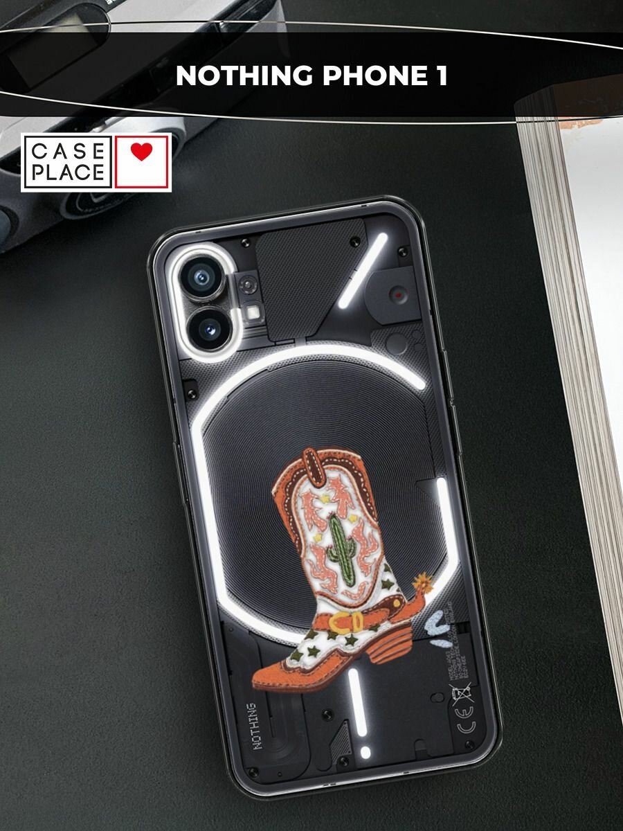 Чехол на Nothing Phone 1 / Нафинг Фон 1 с принтом "Ковбойский сапог"