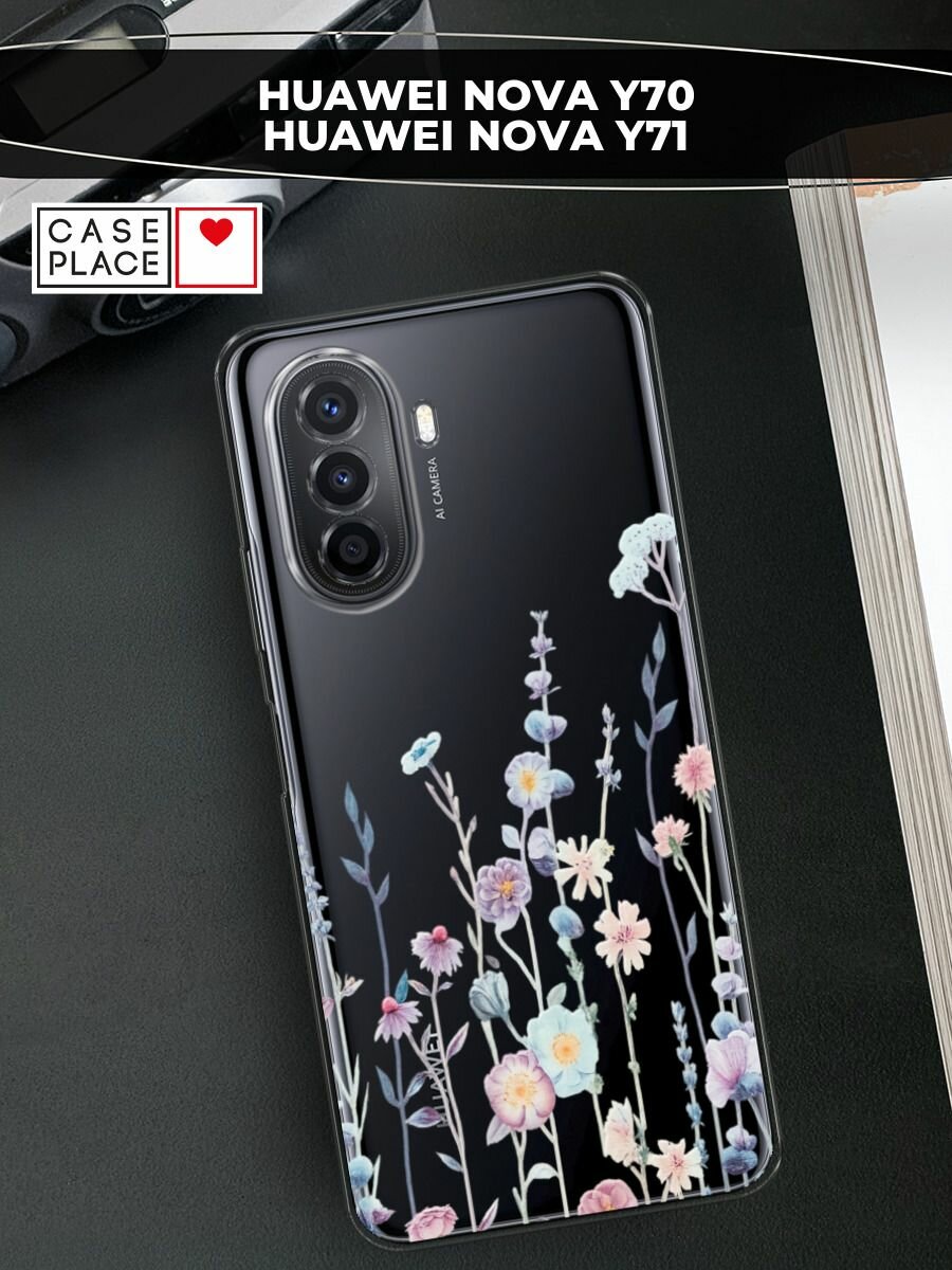 Чехол на Huawei Nova Y70/Y71 / Хуавей Нова Y70/Y71 с принтом "Нежные полевые цветы"