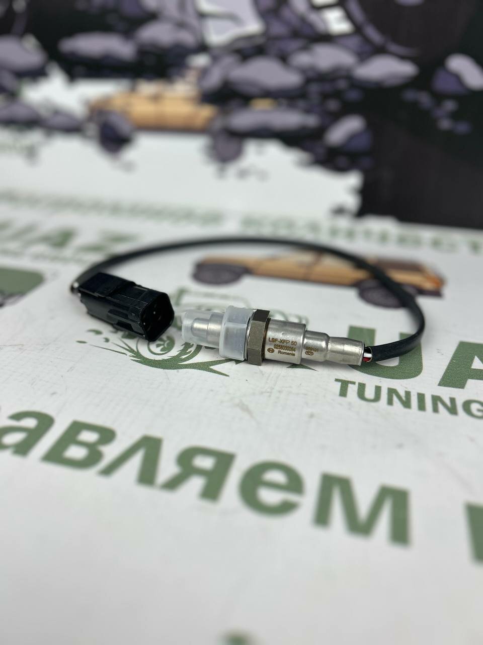 Датчик кислорода (лямбда-зонд) УАЗ Патриот, Хантер, 452 Евро-4 (2206-95-3826014-00)