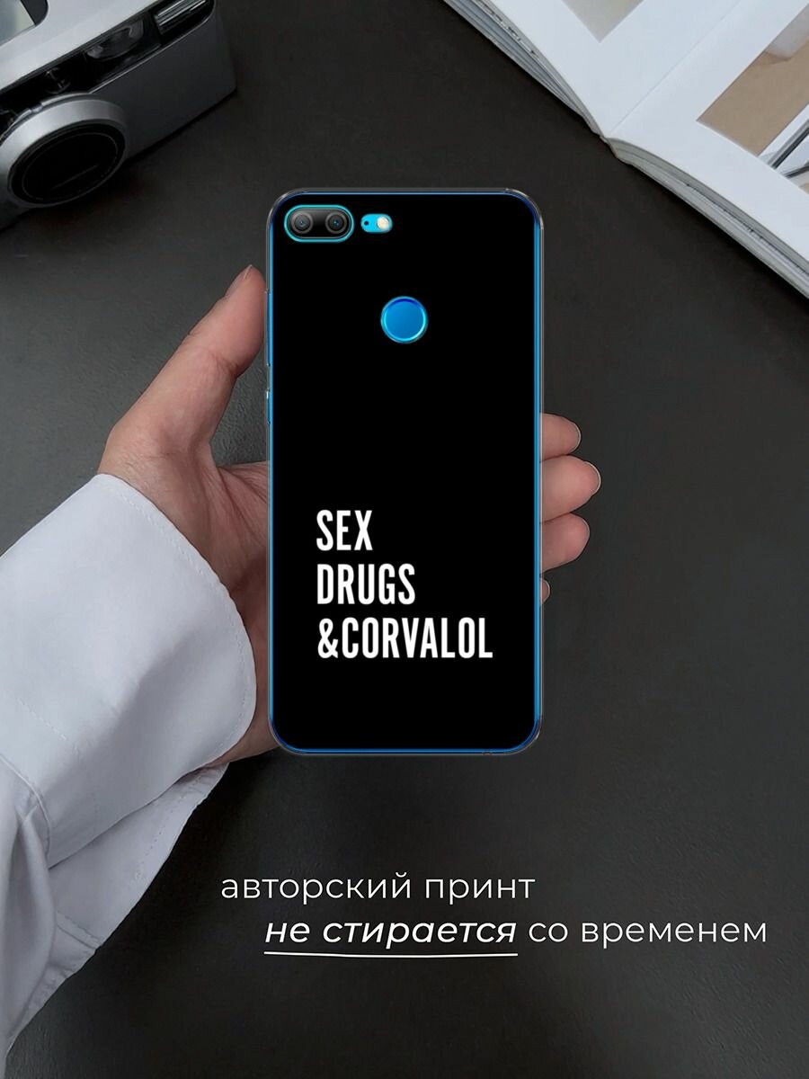 Силиконовый чехол на Honor 9 Lite / Хонор 9 Лайт с принтом "Corvalol" — фото 1
