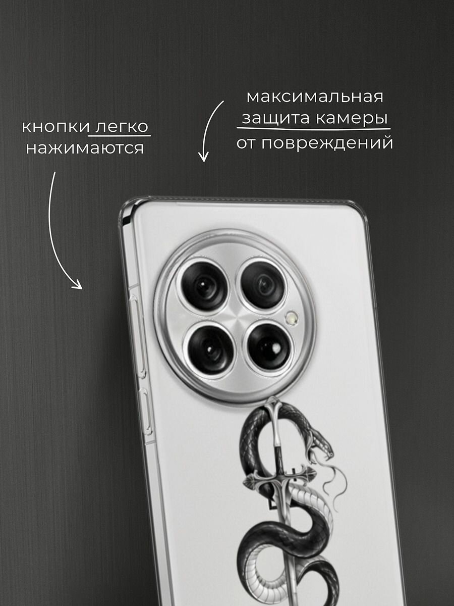 Чехол на OnePlus 13 / Ван Плас 13 с принтом "Змея с мечом чёрная", прозрачный — фото 1