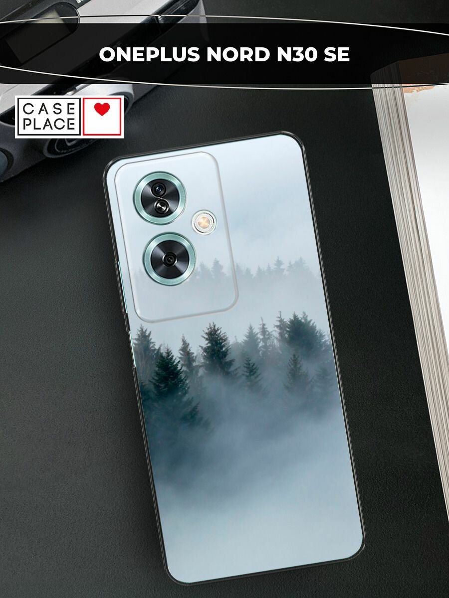Чехол на OnePlus Nord N30 SE / Ван Плас Норд N30 SE с принтом "Лес в тумане"