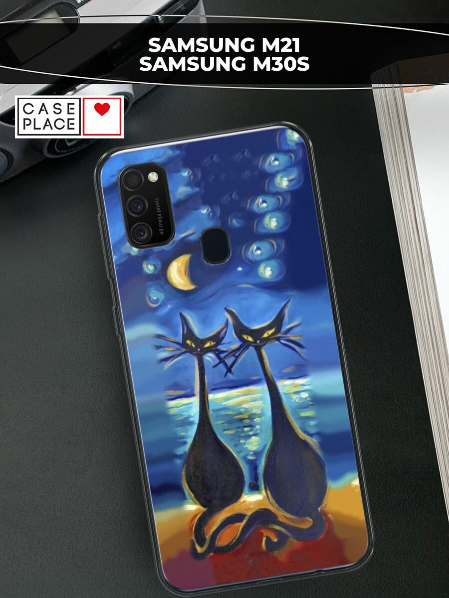 Чехол на Samsung Galaxy M21/M30s / Самсунг Галакси М21/M30s с принтом "Влюбленные котики 7"
