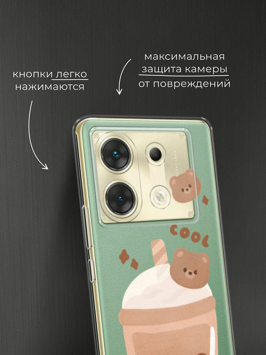 Чехол на Infinix Zero 30 5G / Инфиникс Зеро 30 5G с принтом "Кофе 2", прозрачный — фото 1