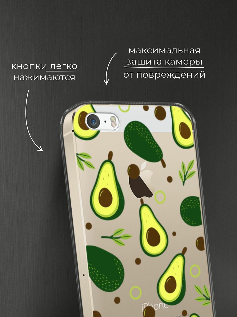 Чехол на Apple iPhone 5/5S/SE / Айфон 5/5S/SE с принтом "Авокадо паттерн", прозрачный — фото 1