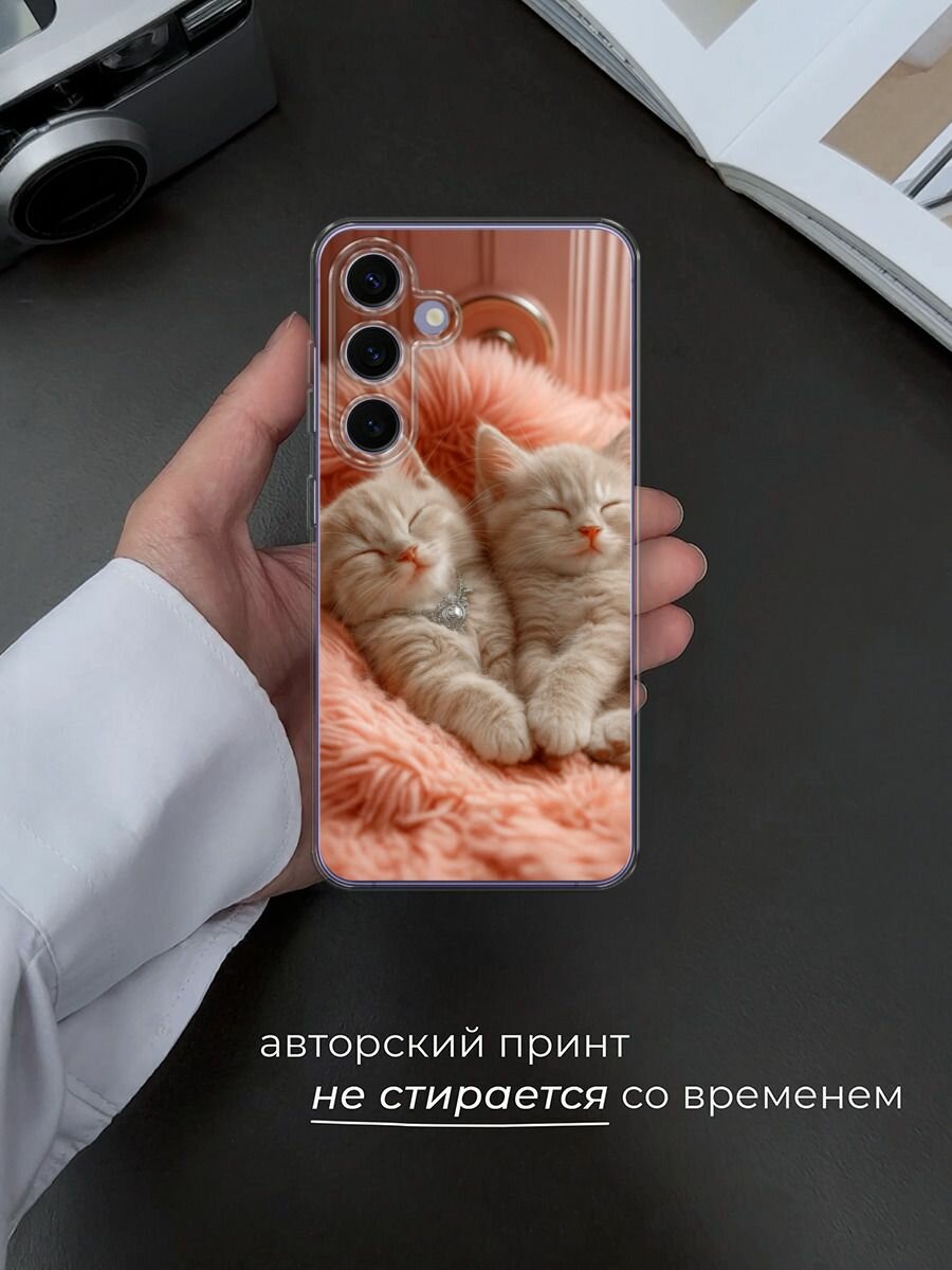 Чехол на Samsung Galaxy S24 Plus / Самсунг S24 Plus с принтом "Спящие котики" — фото 1