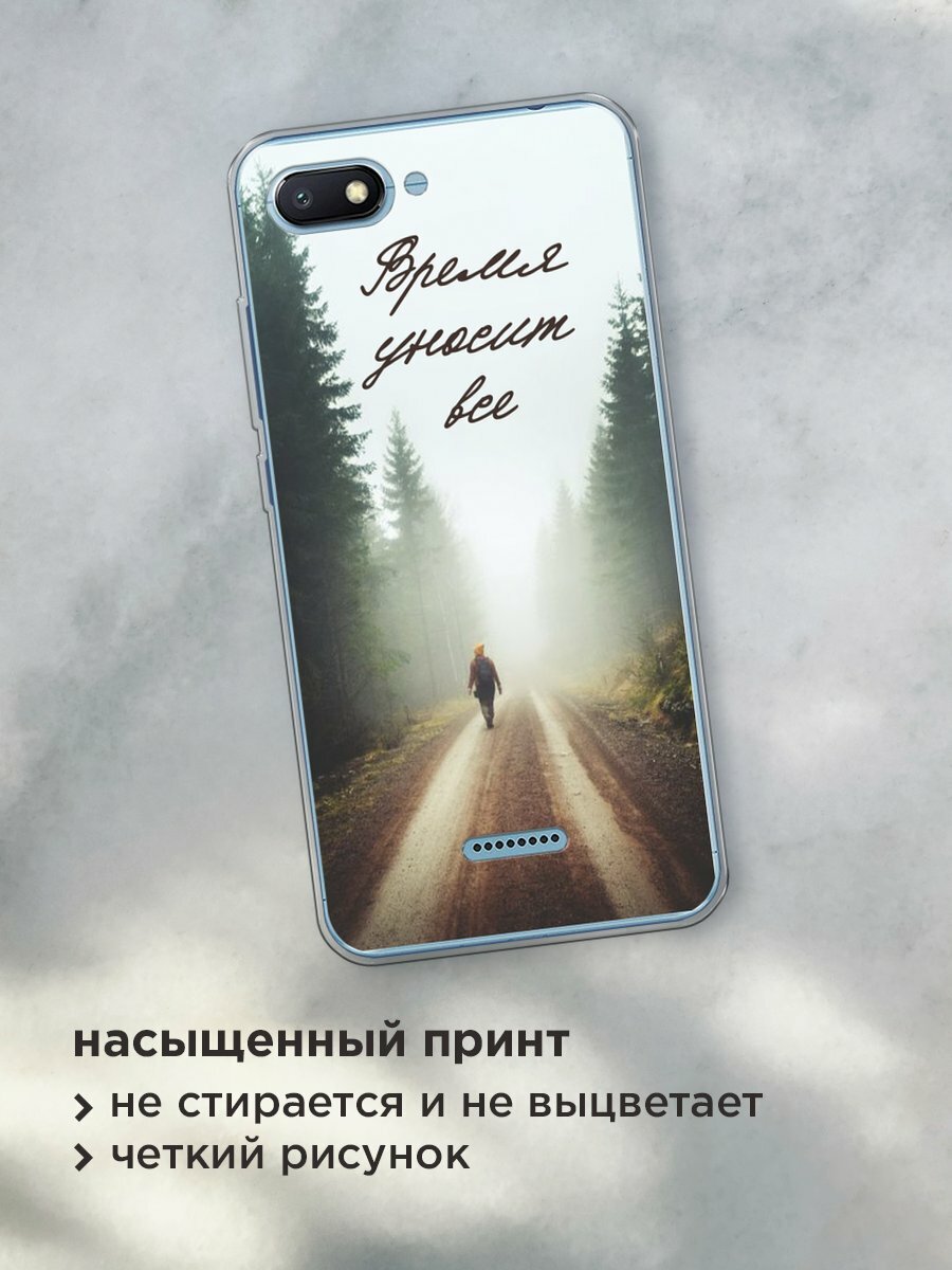 Чехол на Xiaomi Redmi 6A / Сяоми Редми 6А с принтом "Время уносит все" — фото 1