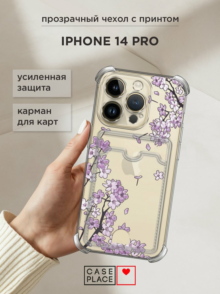 Чехол на Apple iPhone 14 Pro (Айфон 14 Про) с картой и принтом "Ветви сакуры сиреневые 1"