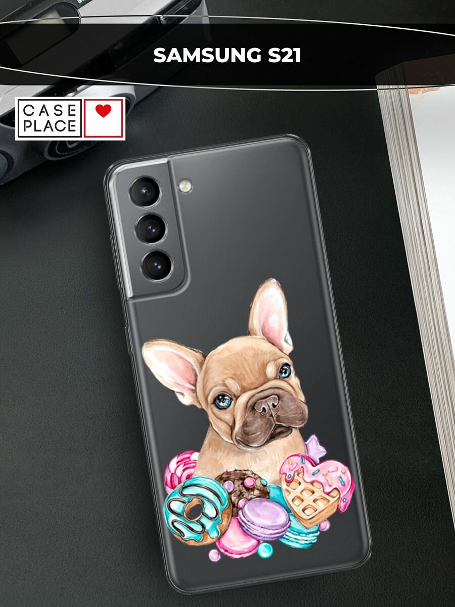 Чехол на Samsung Galaxy S21 / Самсунг Галакси S21 с принтом "Бульдог и сладости", прозрачный