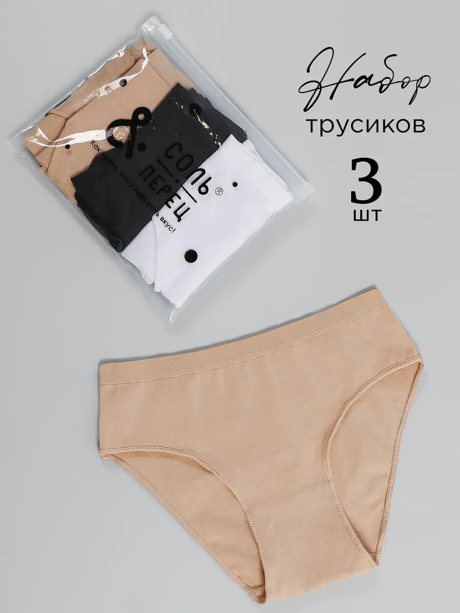 Трусы базовая для девочек