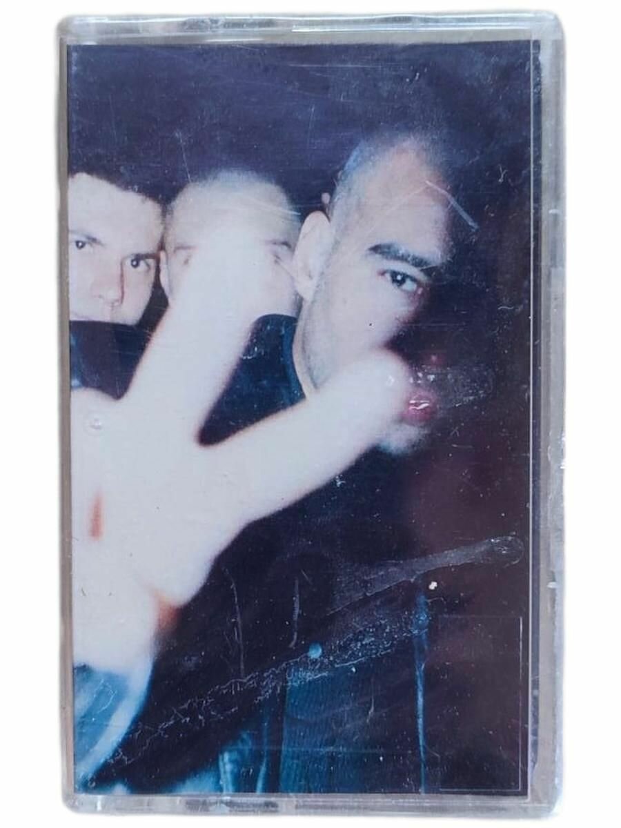 Многоточие - The Best, 2003, (кассета, аудиокассета) (МС)