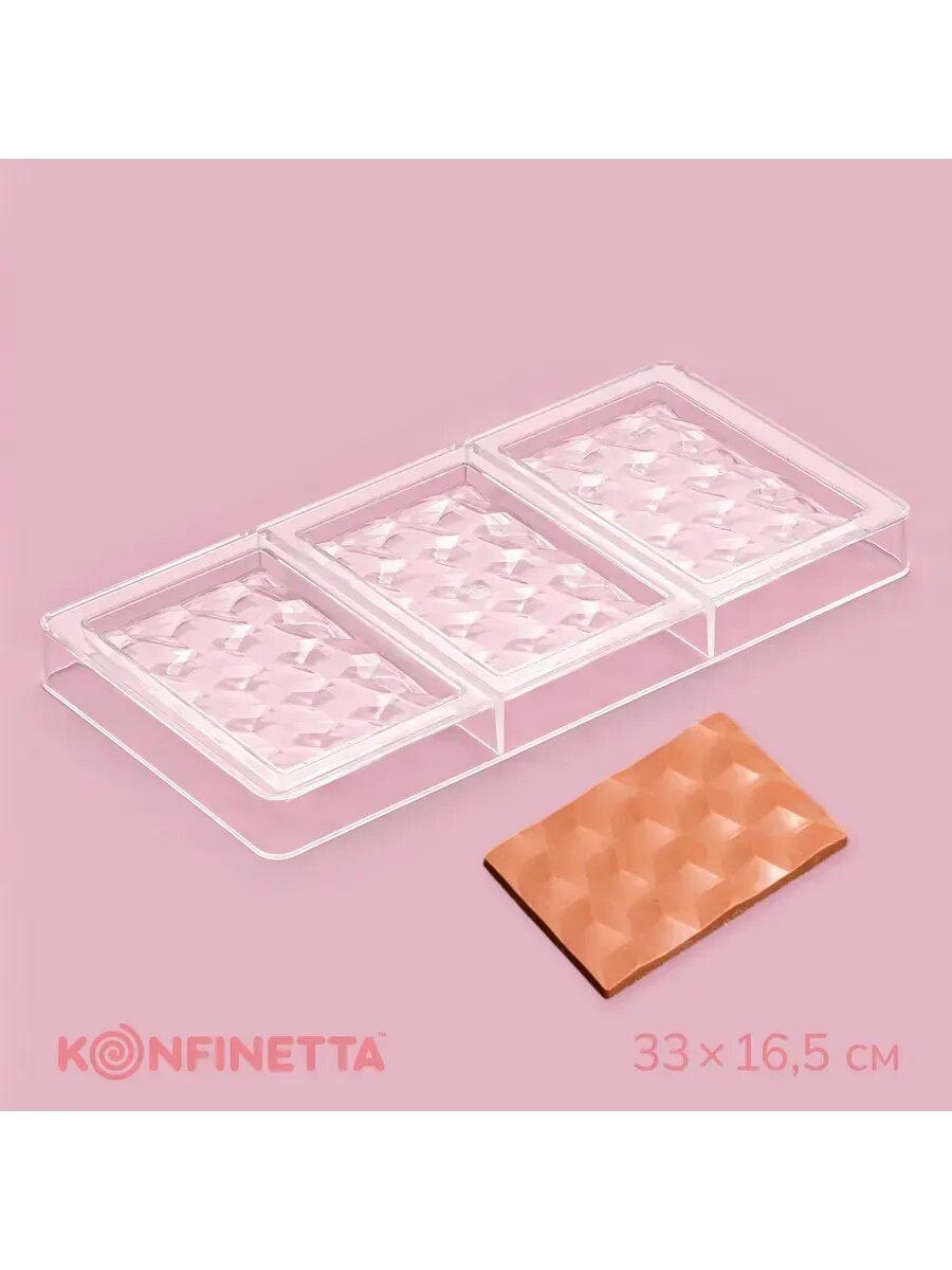 Форма для заливки шоколада и конфет "Плитка шоколада"