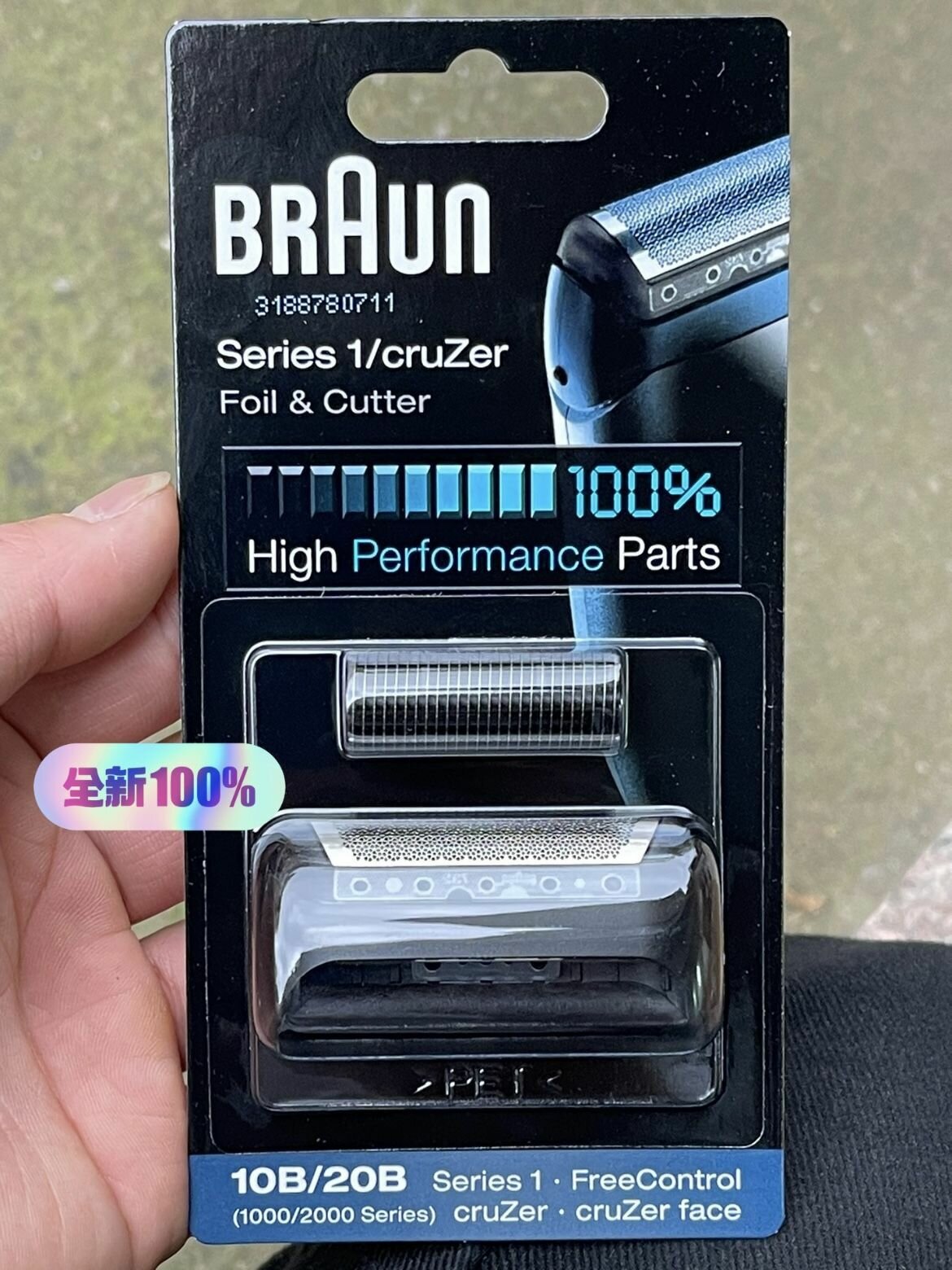 Сетка и режущий блок 10B/20B для электробритв Braun Series 1