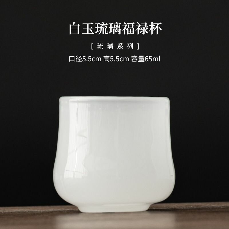 Чашка из белого нефрита - персональная чаша для китайской чайной церемонии