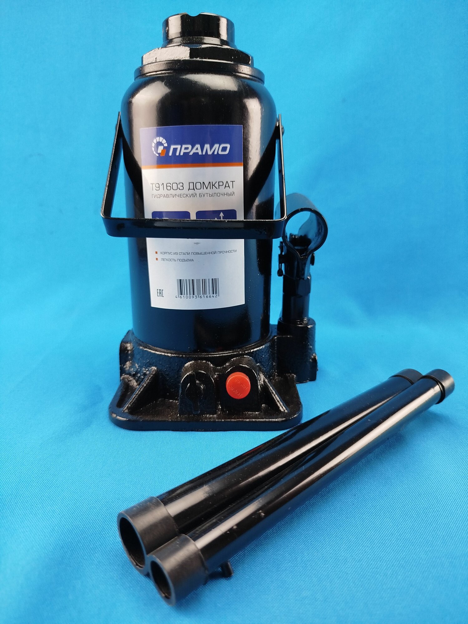 Домкрат бутылочный "прамо" 16т, 230-465мм