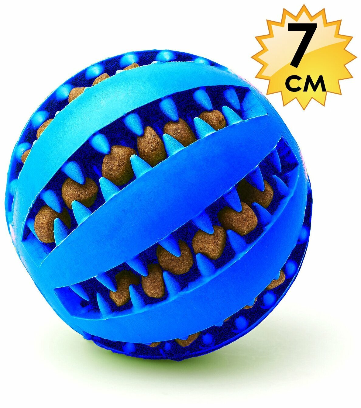 Мяч - Кормушка, игрушка для собак, 7 см.