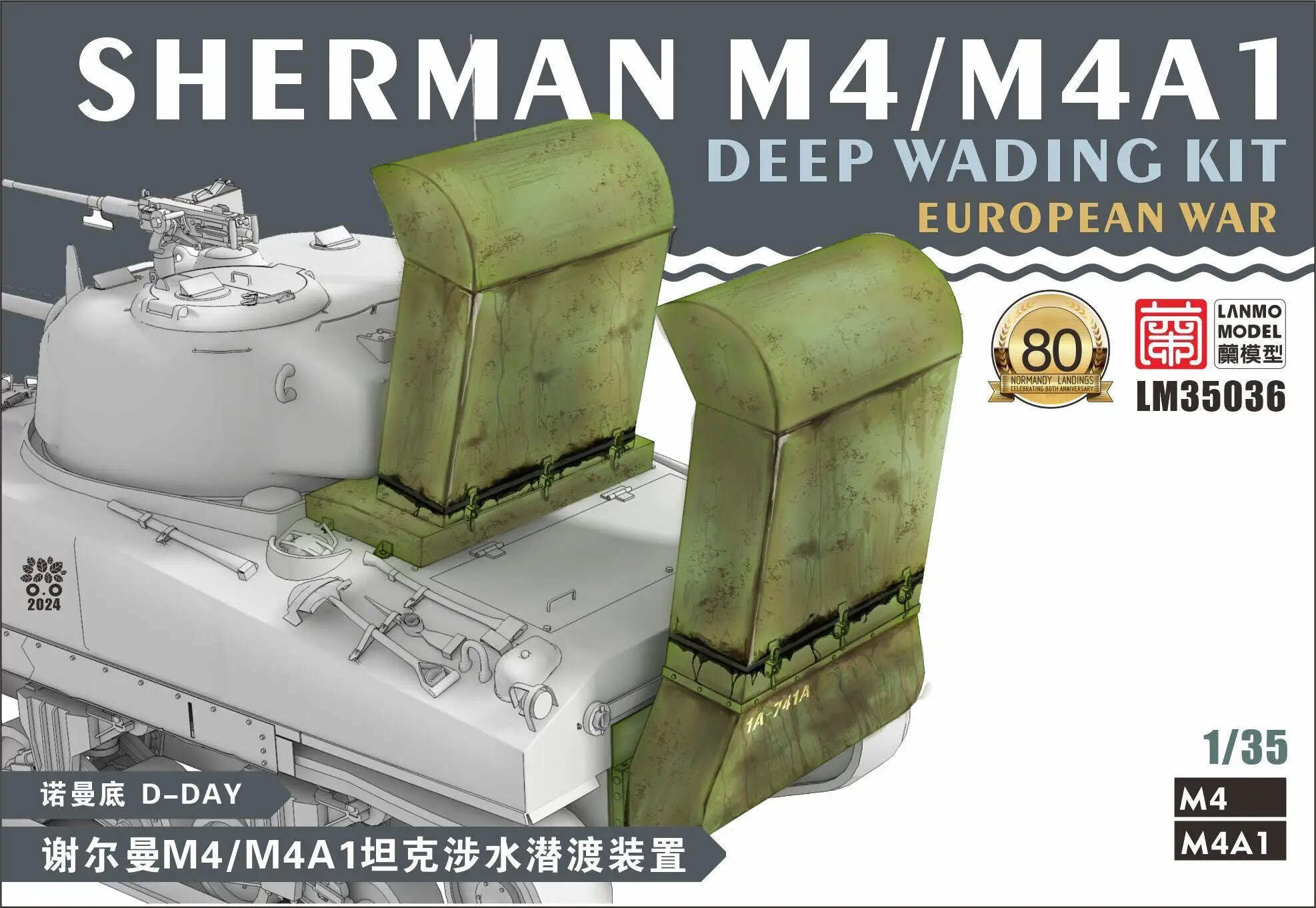 Модель танка Sherman M4/M4A1 Lanmo 1/35, Мужской