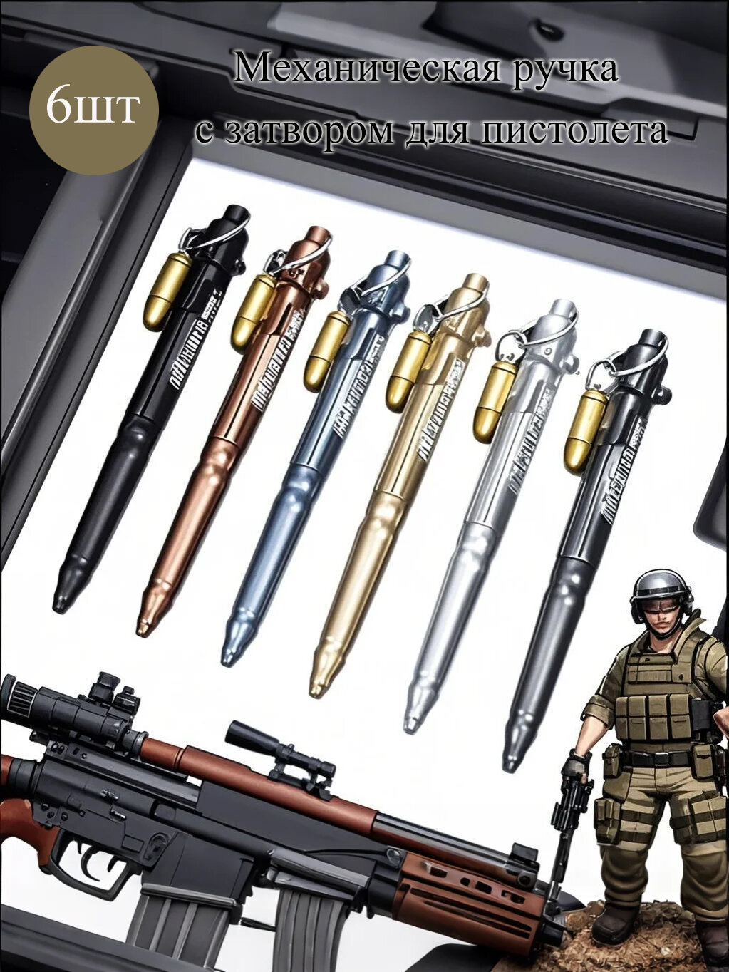 Набор пистолетных ручек для мальчиков пистолет с затвором mеталлическая механическая
