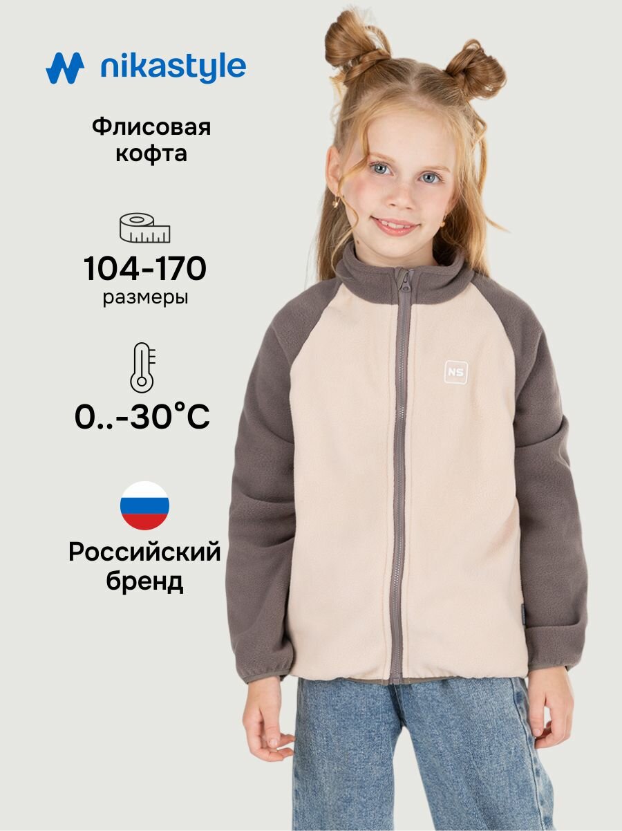 Толстовка