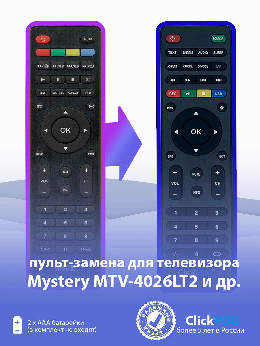 Пульт для телевизора Mystery MTV-4026LT2