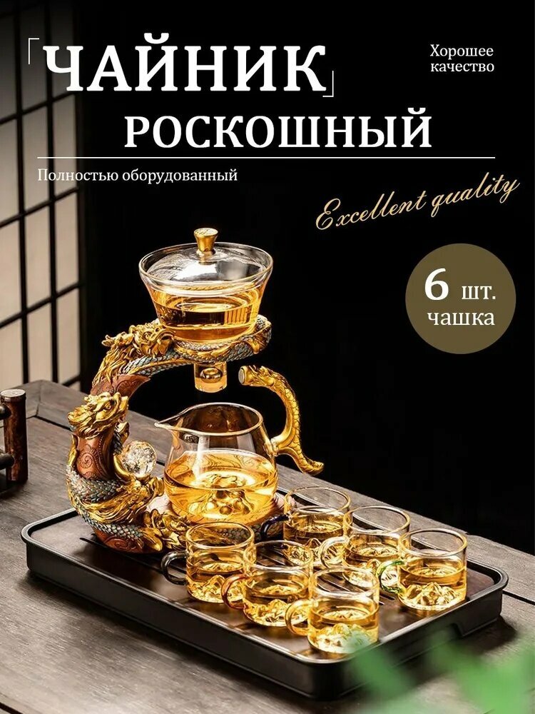 Чайник заварочный, 500 мл