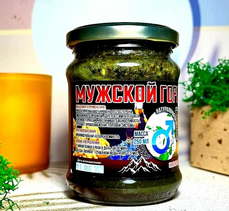 Энергетик "Горный мёд", натуральный, для повышения потенции, 250 г