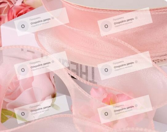 Лента подарочная1