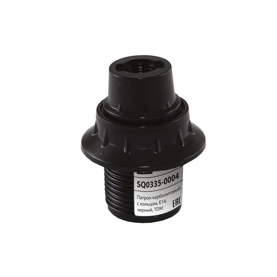 Патрон карболитовый с кольцом, Е14, черный, TDM {SQ0335-0004}